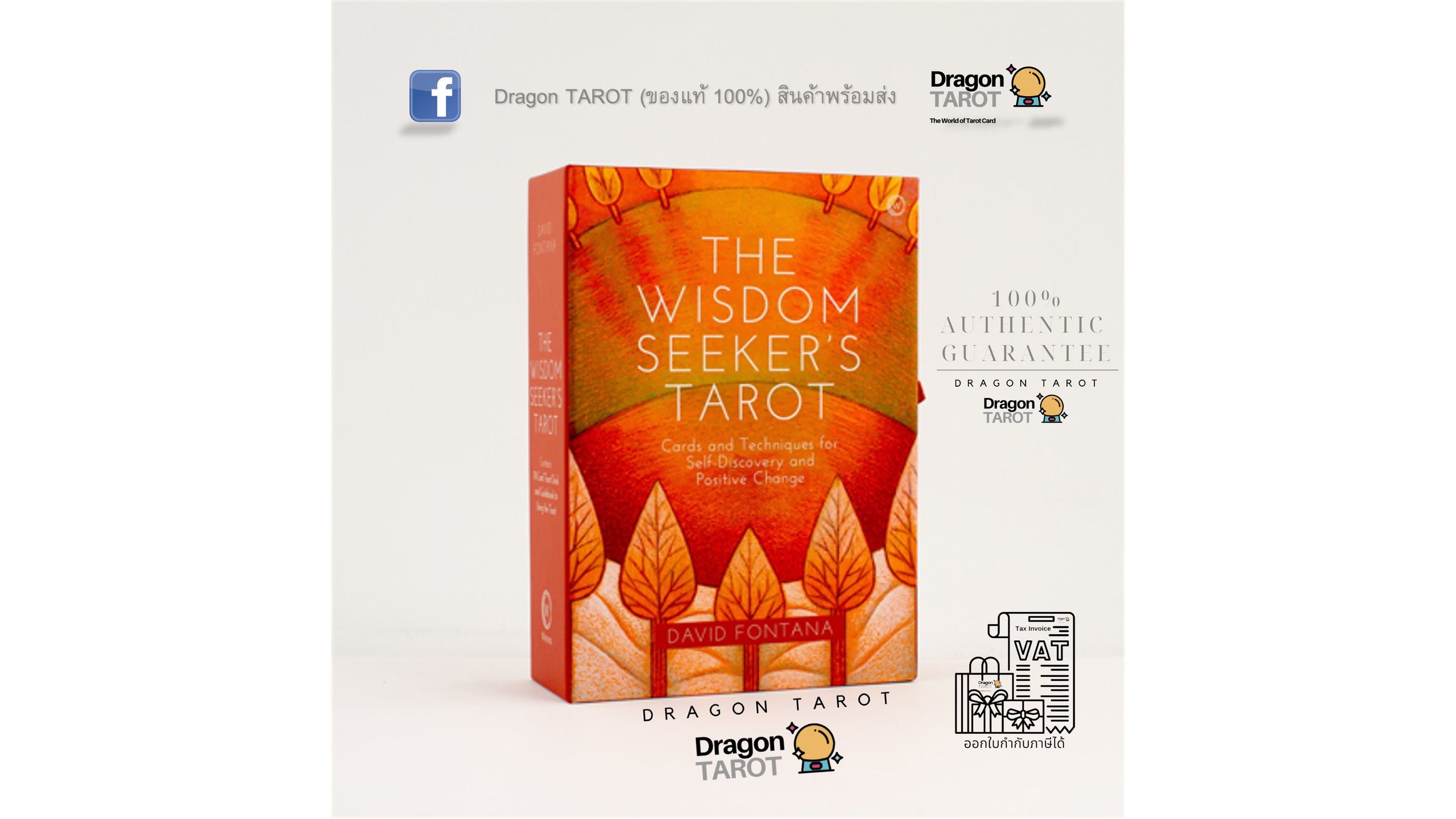 Wisdom Seeker's Tarot - ร้าน Dragon Tarot ขายไพ่ทาโรต์ ของแท้ 100% | Dragon TAROT จำหน่ายไพ่ทาโร ...